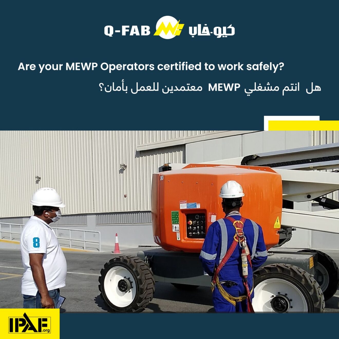Ensuring Safety: IPAF-Approved MEWP Operator Training in Qatar for ...