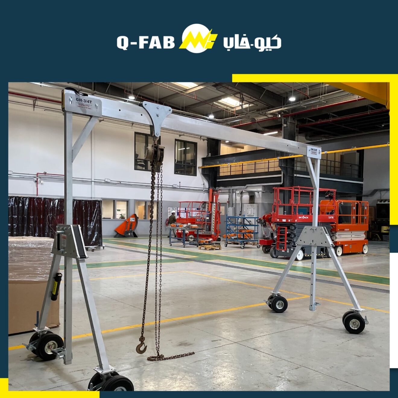 Sumner Aluminum Gantry Lift in Qatar: Lightweight, Portable, and ...